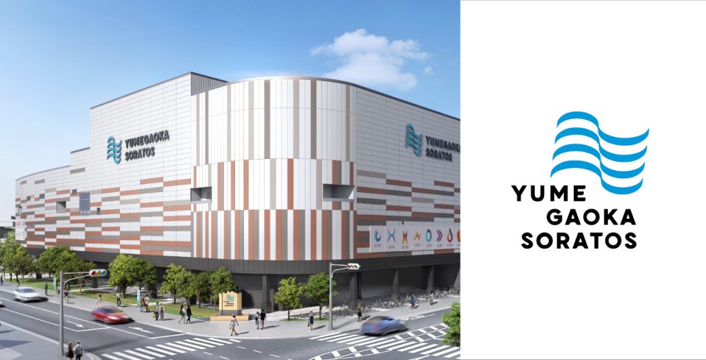 ゆめが丘ソラトス様 館内ネットワーク設計・構築・保守 | 株式会社コアソリューションズ